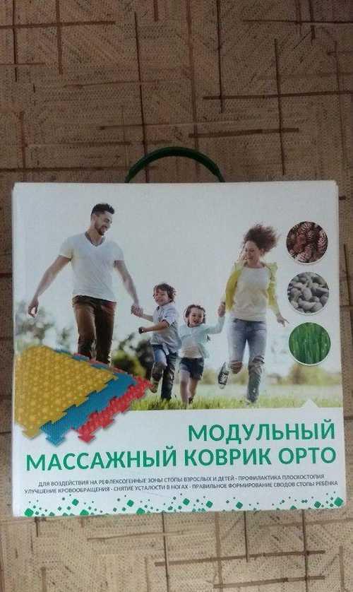 Модульный ортопедический коврик новый