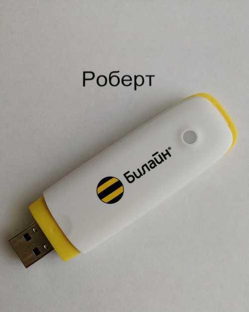 3G модем ZTE MF190 для любого оператора
