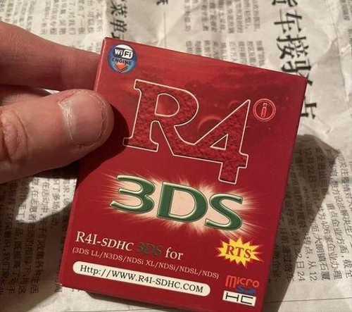 R4i-sdhc 3DS RTS флеш картридж