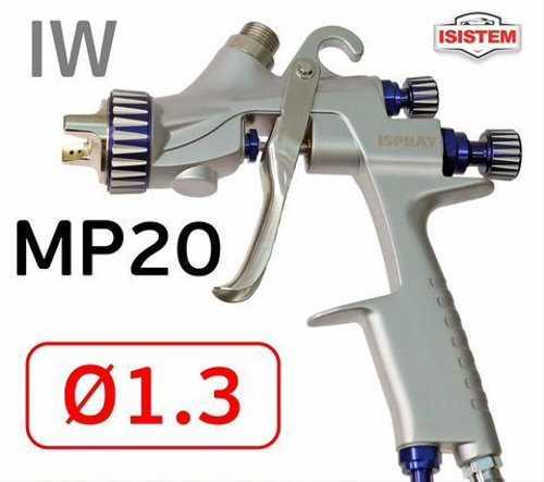 Краскораспылитель isistem ispray IW MP 20 (ф1.3)