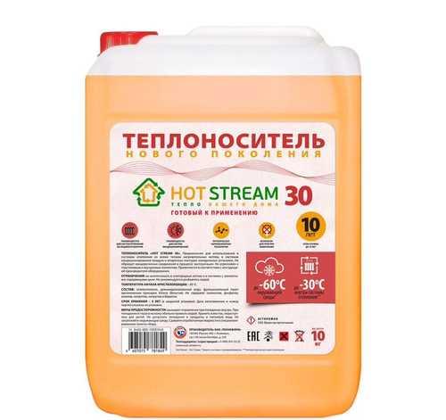 Теплоноситель "Hot Stream 30", 10 кг