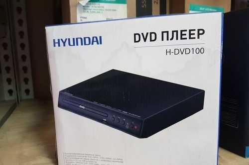 Hyundai h dvd100 пульт