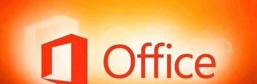 Microsoft Office Ключ активации