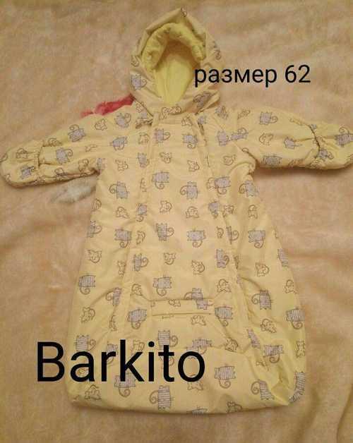 Комбинезон - конверт Barkito размер 62 Весна-осень