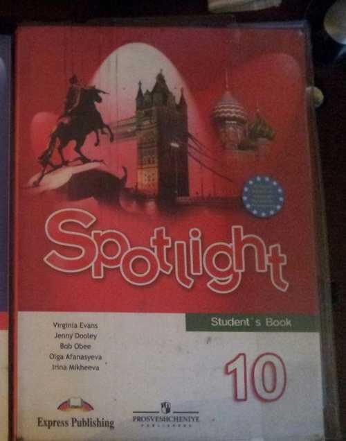 Spotlight 10 (student’s book)