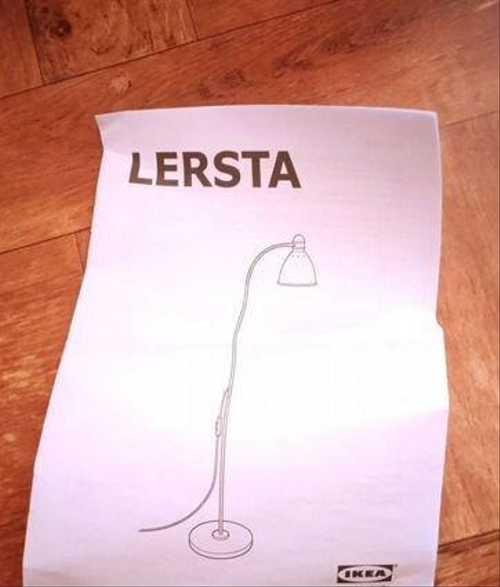 Лампа напольная Lersta (ikea)