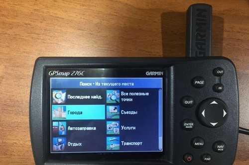 Garmin gpsmap 276c | Festima.Ru - Мониторинг объявлений