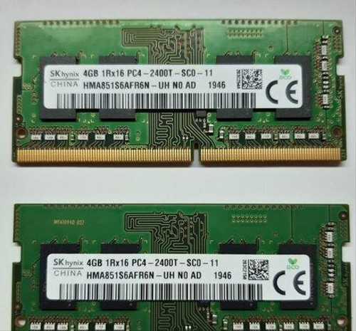 Оперативная память sodimm Hynix DDR4 8GB (4GBx2)