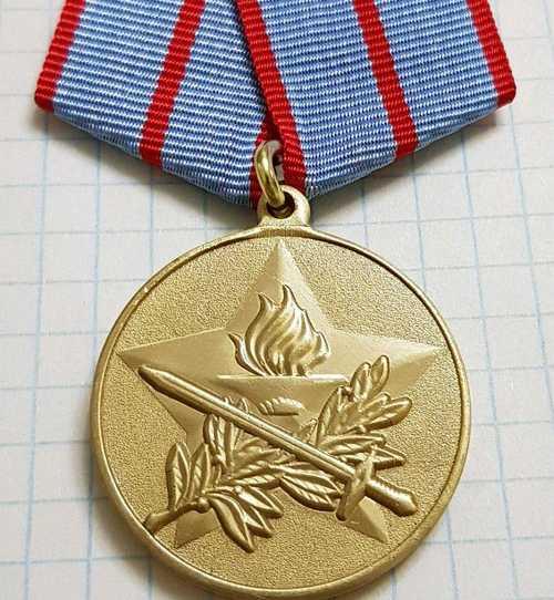 Медаль За Активную Военно-Патриотическую работу