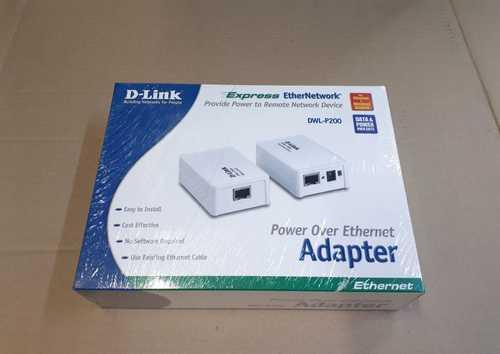 PoE-адаптеры D-Link DWL-P50, DWL-P200 (новые)