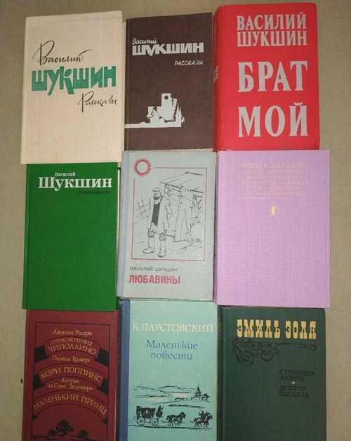 Книги разные