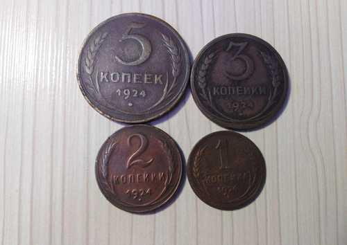 Монеты - 1924 г., 1925 г. 1927 г