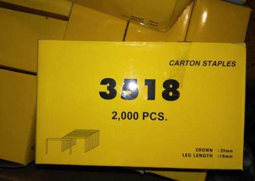 Скобы для пневомостеплеров