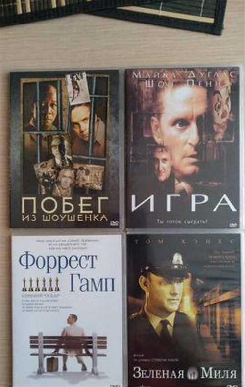Отличная подборка фильмов на DVD дисках (19 шт)