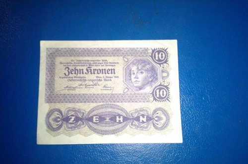 Банкноты Австрия 10 крон 1922г