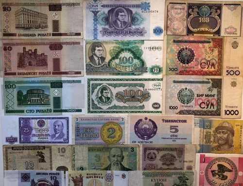 Набор из 20 банкнот стран снг