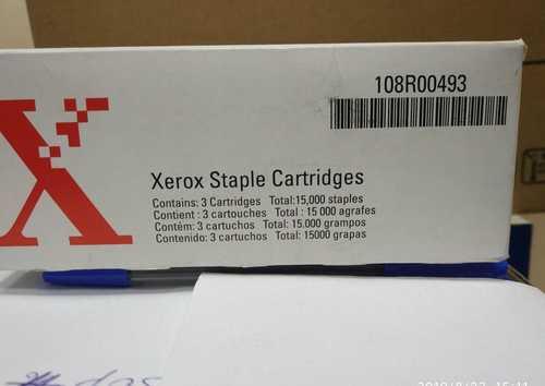 Скрепки для мфу Xerox 108R00493