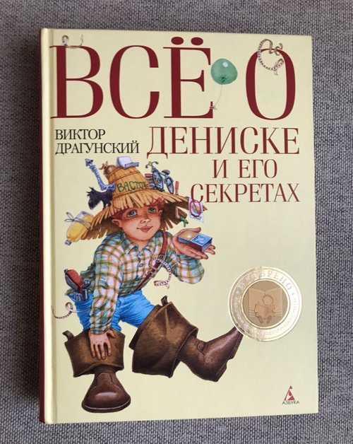 Книги издательства Азбука
