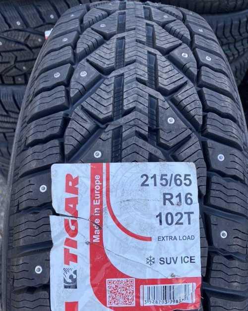 Tigar ice r16