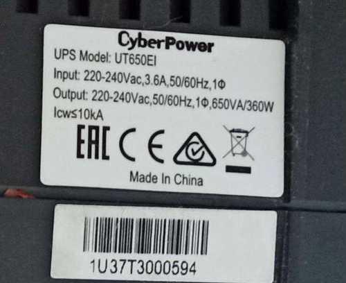 Ибп CyberPower UT650EI