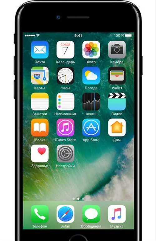 iPhone 7