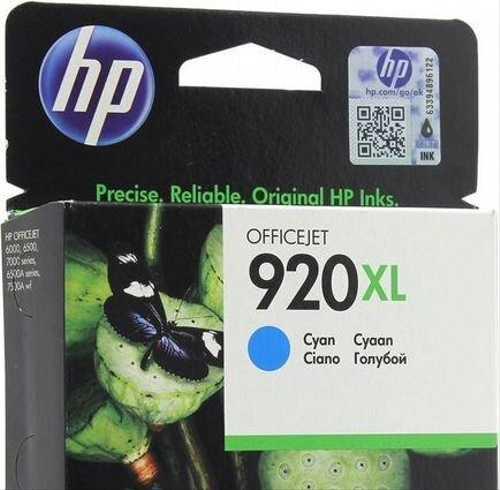 Оригинальный картридж HP 920XL Cyan (голубой)