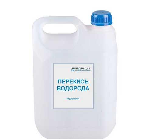 Перекись водорода