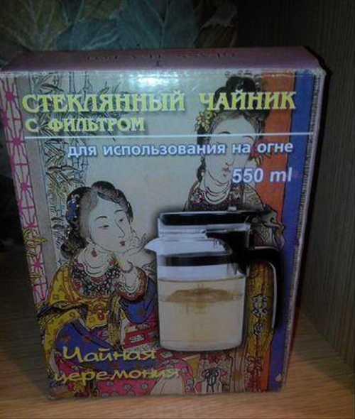 Заварочный чайник и кружки. новые