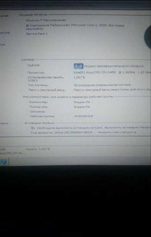 Нетбук samsung np-n150