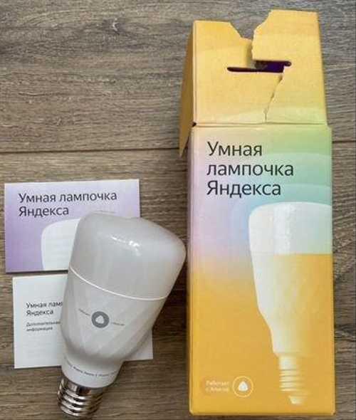 Продам Яндекс.Лампа yndx-00010
