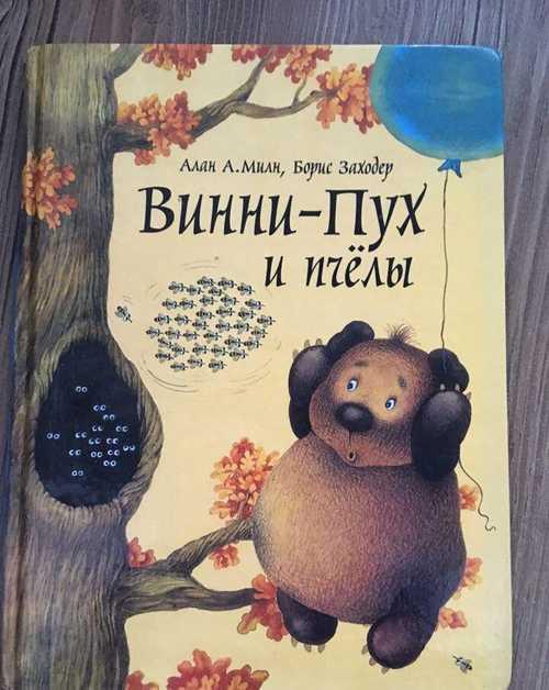 Книги для дошкольников