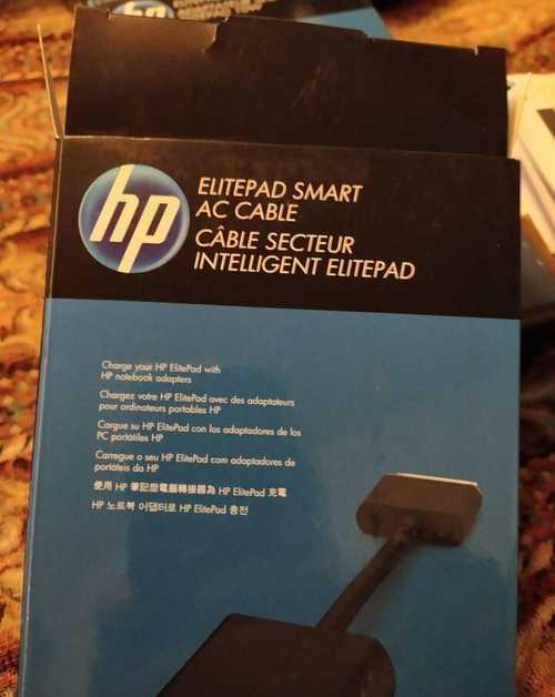 Планшета HP ElitePad 900 адаптер питания переходни