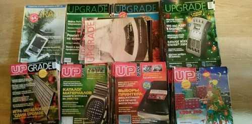 Журналы Upgrade 2000-2008 и другие