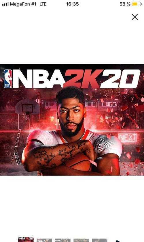 Продам цифровой код на игру NBA 2K20 - Standard Ed