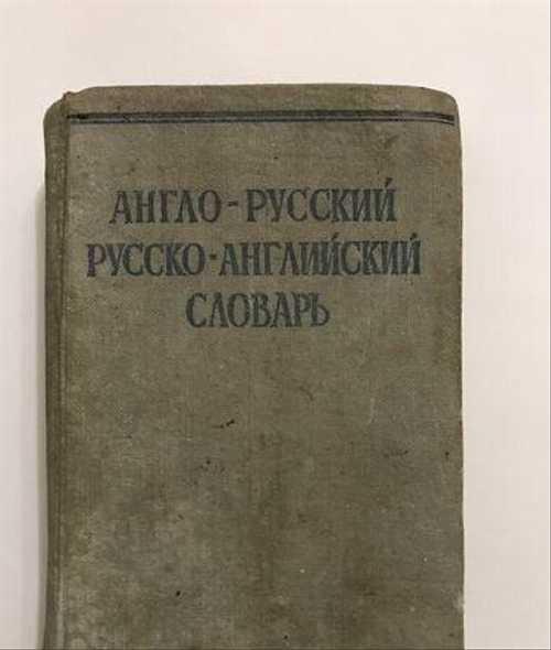 Книги разные