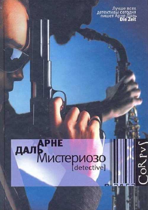 Книги 40