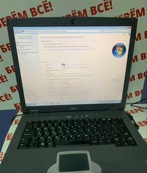Ноутбук Acer Travel Mate 290