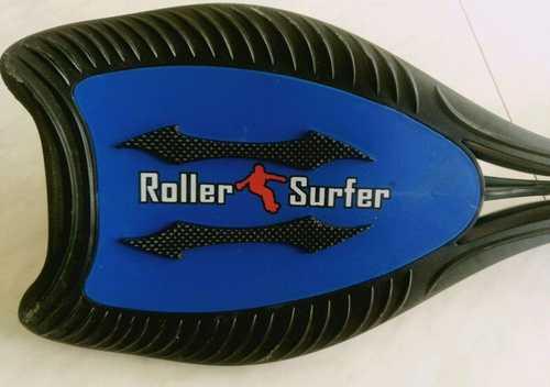 Роллерсерфер, Rollersurfer, свингборд, снейкборд