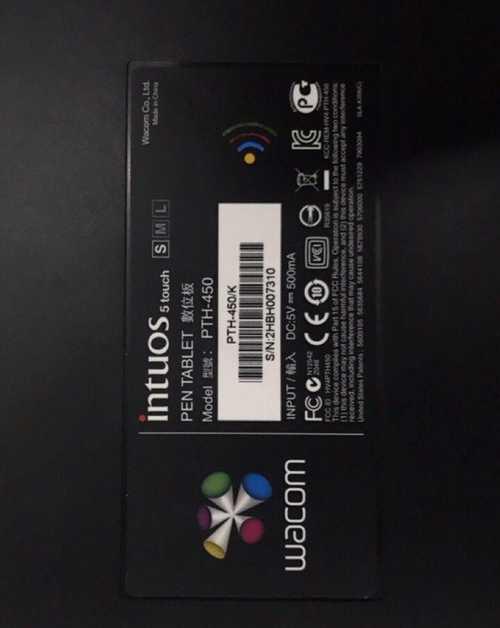Wacom intuos5 Touch S