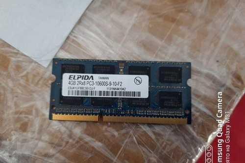 Оперативная память ноутбука DDR3 4Gb 2шт