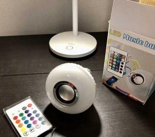 Лампа LED RGB E27 с Bluetooth колонкой и пультом