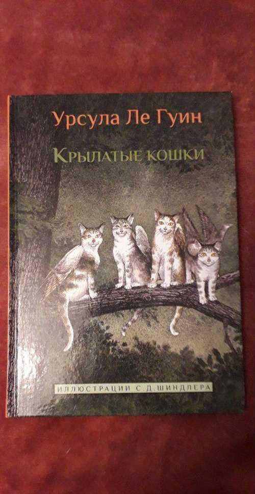 Детская книга