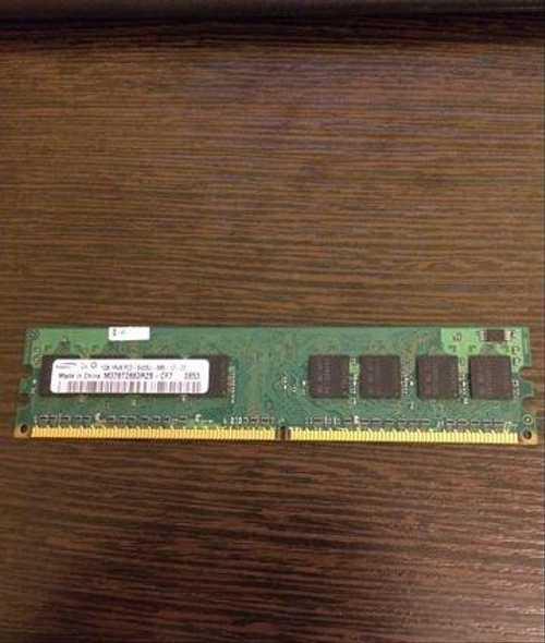 Оперативная память 1Гб samsung DDR2