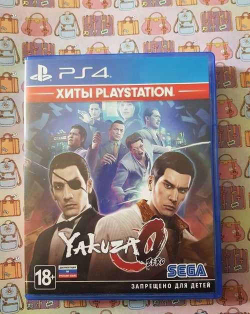 Yakuza 0 zero игра на PS4