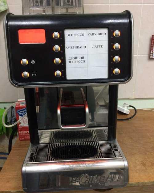 Кофемашина La Cimbali Q10 Автомат