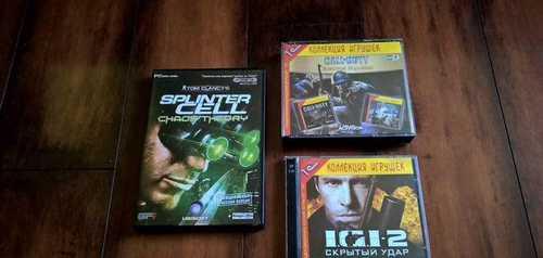 Call of Duty / IGI 2 / Splinter Cell