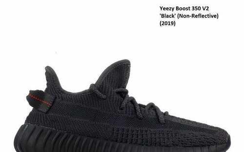 Yeezy Boost 350 V2 'Black' (Non-Reflective) (2019)