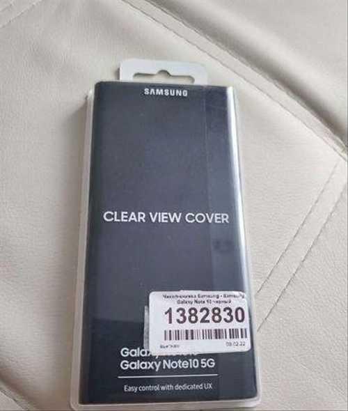 Чехол книжка Clear View Cover Note 10