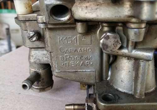 Карбюратор К151