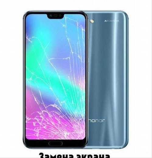 Дисплей/Стекло для Honor 10i/10lite